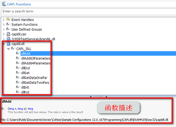 给CANoe编程上点套路 – CAPLdll - 知乎