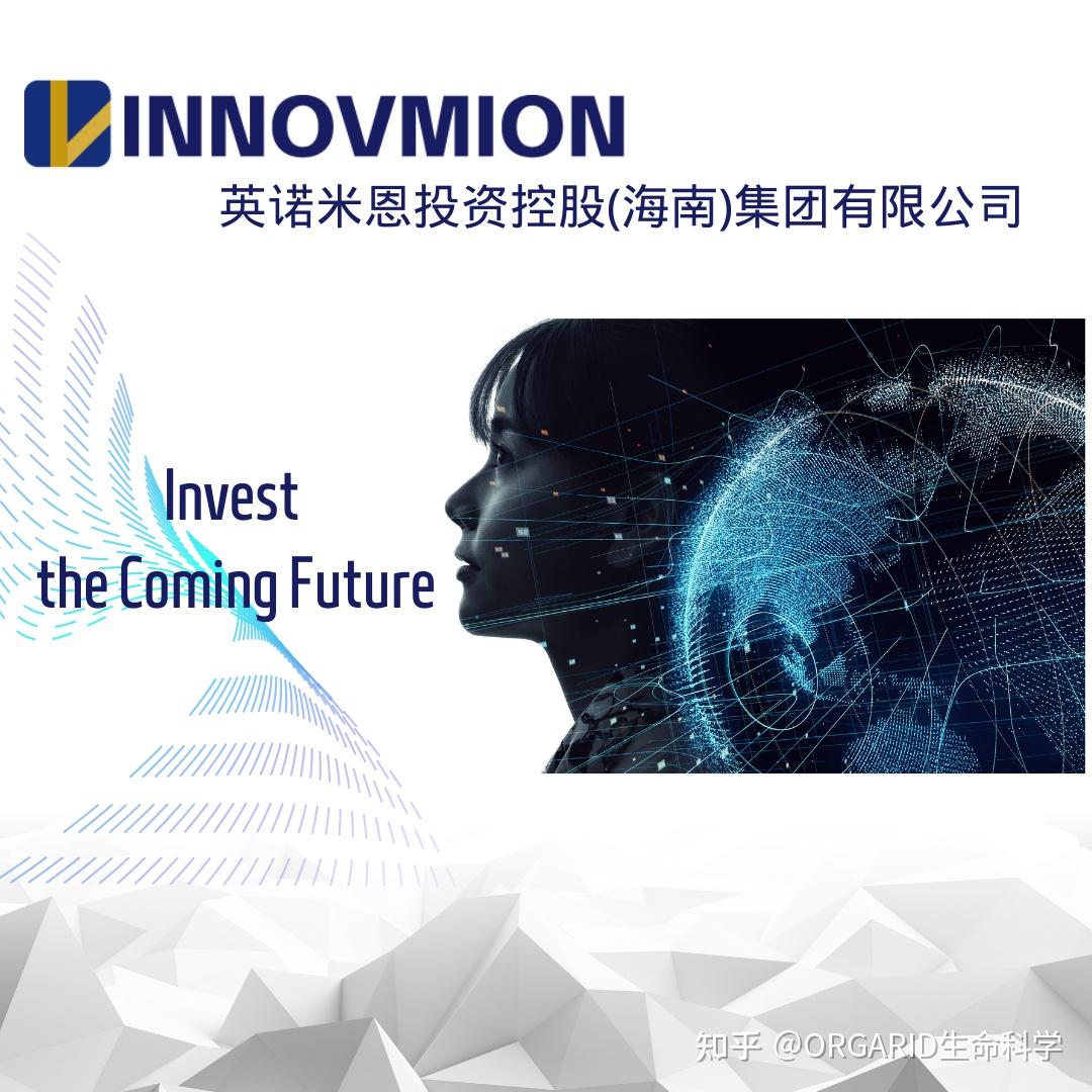 ORGARID介绍 - 知乎