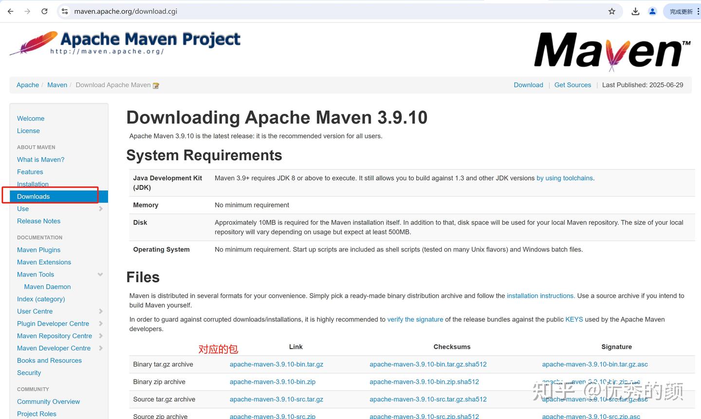 Linux安装JDK和Maven - 知乎
