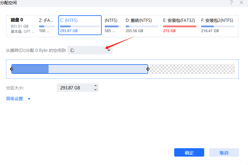 win7 C 盘空间越来越小怎么回事？教你 5 招释放 20G - 知乎