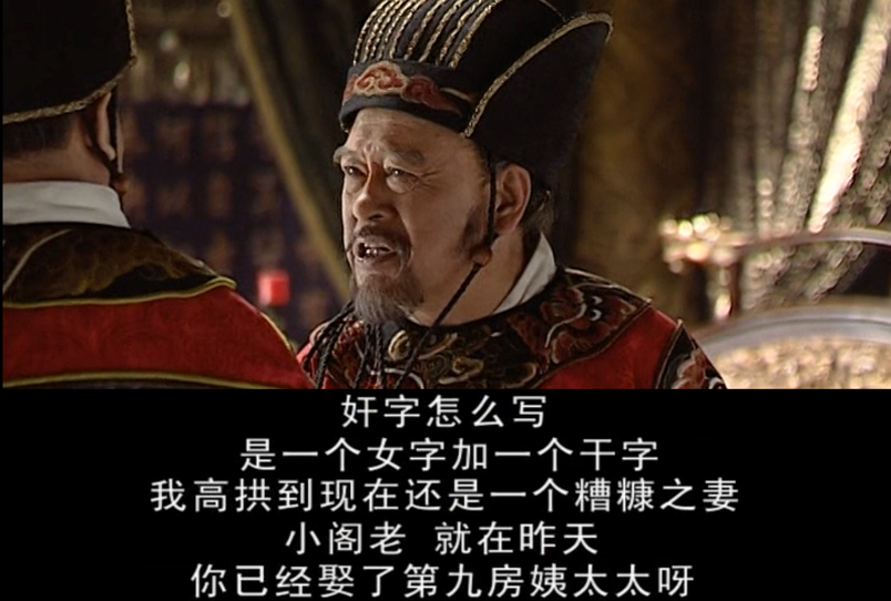 大明王朝1566 P1-3 - 知乎