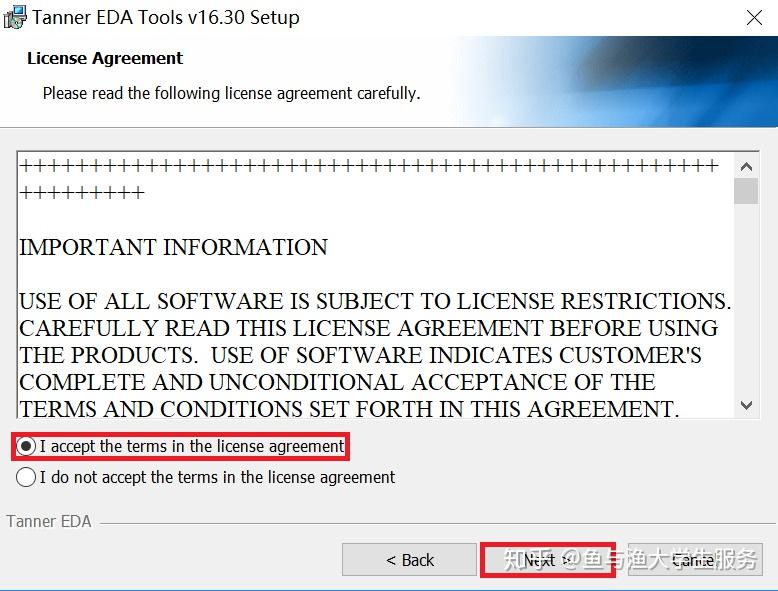 Tanner 16.30安装步骤 - 知乎
