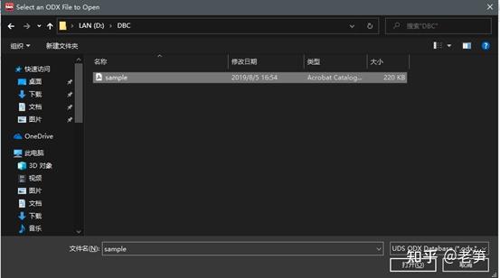 Vehicle Spy 3 学习笔记 第7篇 - 知乎