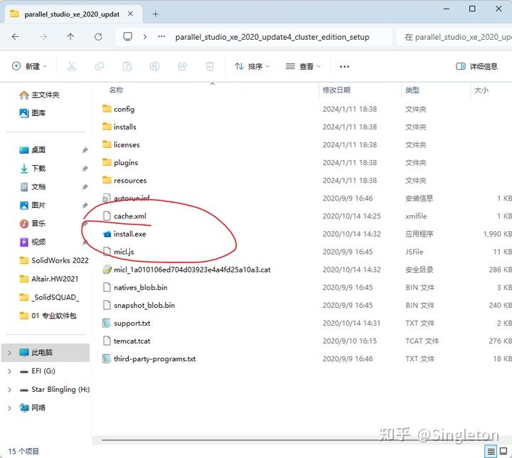 Win11下 Parallel Studio XE 2020安装闪退解决办法 - 知乎