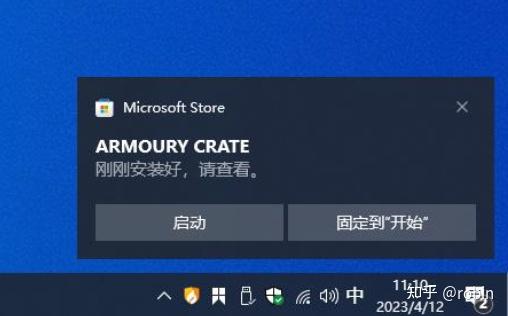 Armoury Crate 奥创在线版安装的步骤 - 知乎