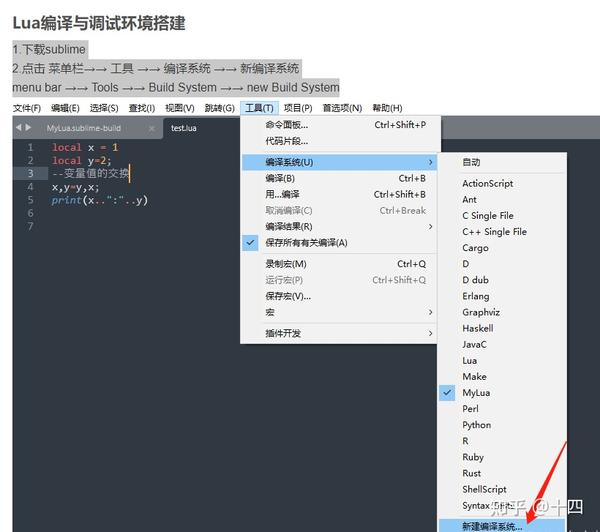 Lua 游戏 开发 基础 教程 - 知乎