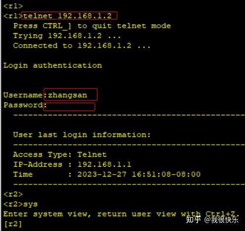 通过telnet远程登录路由器或交换机的方法 - 知乎