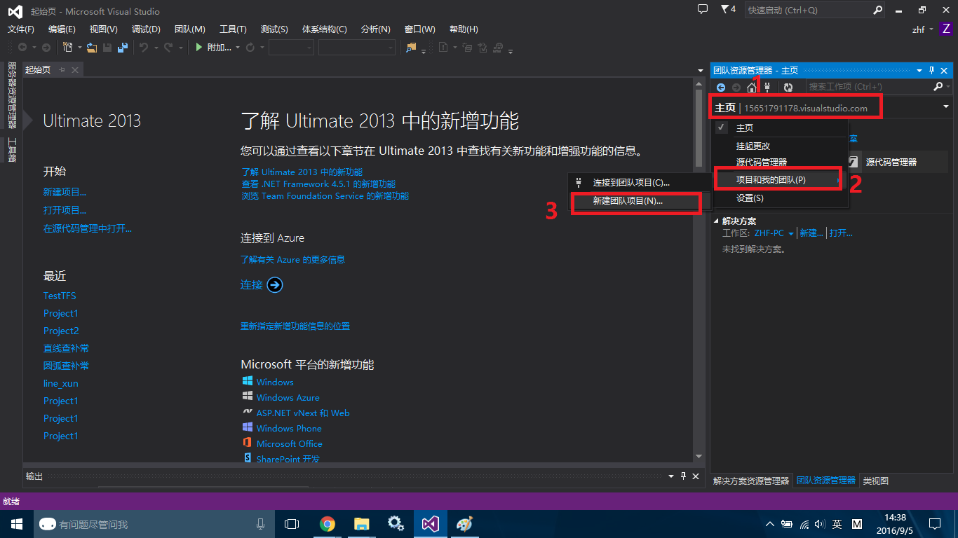 Visual Studio+TFS--强大的项目管理工具 - 知乎