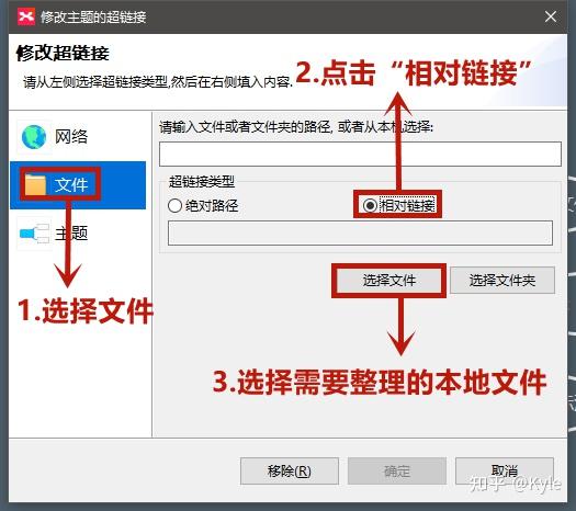 基于Xmind、uTools和坚果云的跨设备文件管理方法 - 知乎