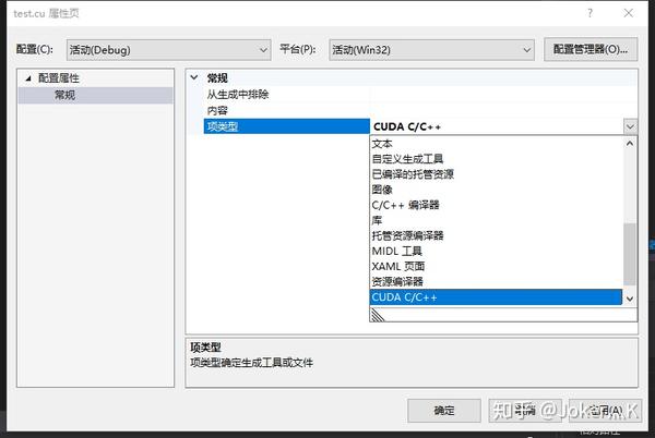 win10+CUDA10.0+VS2013环境配置 - 知乎