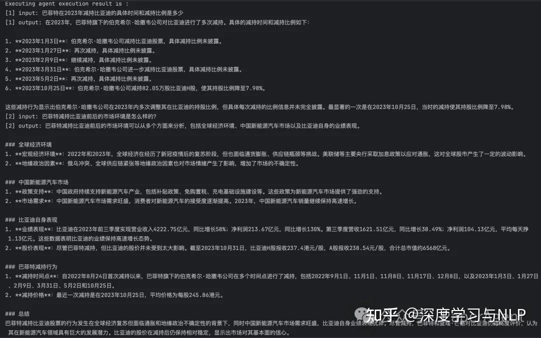 阿里开源多Agent框架agentUniverse：10+组件、PEER与DOE协同、RAG注入领域知识！ - 知乎