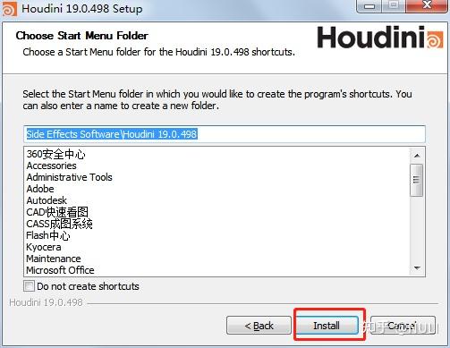 Houdini-19软件安装包下载链接及安装教程 - 知乎