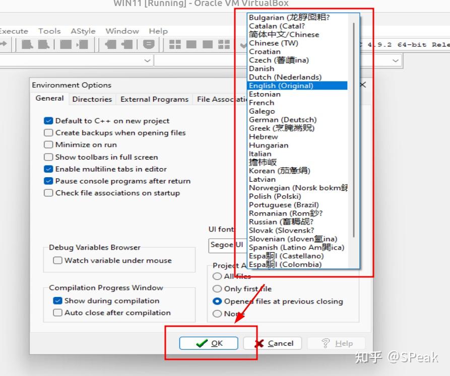【xlings】一键安装配置Dev C++以及中/英文设置的三种方法 - 知乎