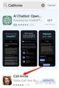 CallAnnie-随时随地视频聊天的AI英语外教 - 知乎