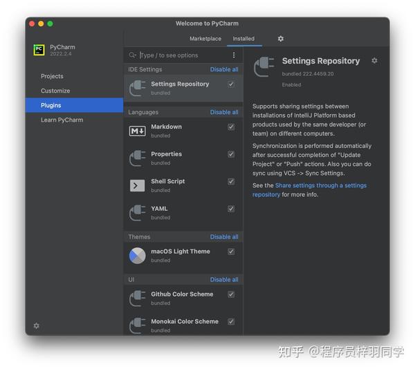 Codeium：免费的人工智能代码加速 - 知乎