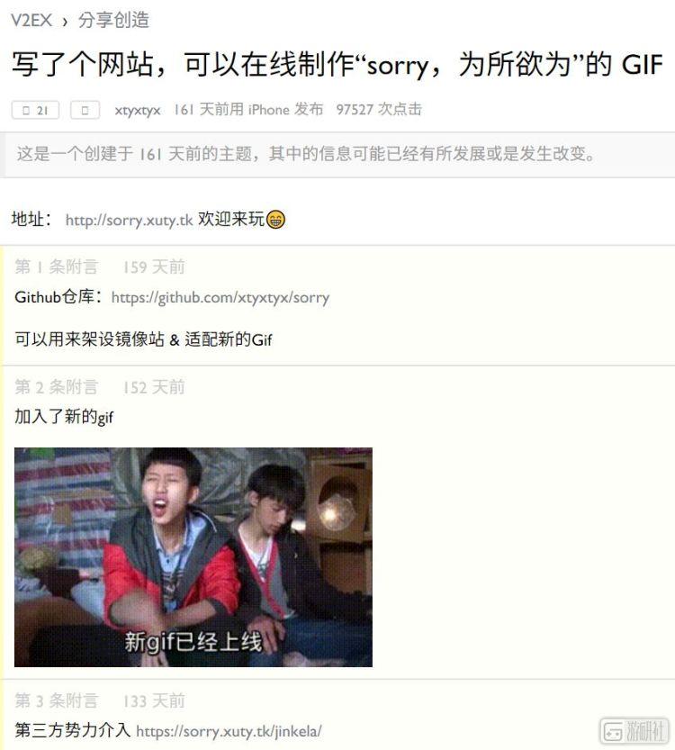 “有钱为所欲为”那两位，会用自己的表情包吗？ - 知乎