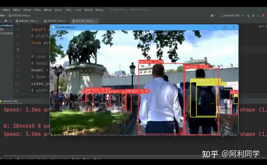 YOLOv8+DeepSort+PyQt+UI（yolov8目标跟踪+GUI界面） - 知乎