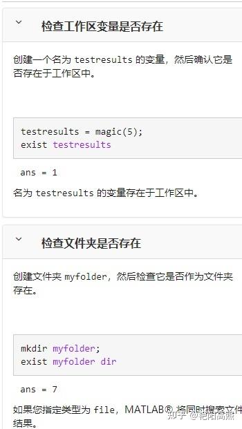 Matlab 
