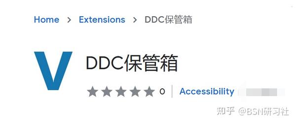 BSN-DDC基础网络详解（六）：DDC官方应用 - 知乎