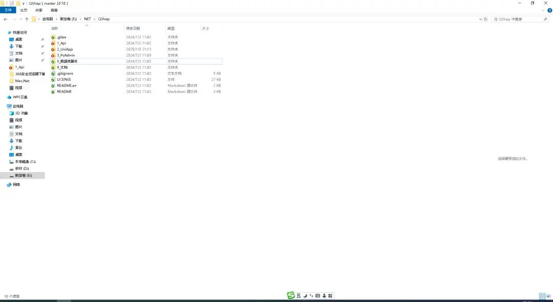 C# .NET6+VUE+UniApp搭建微信小程序商城 - 知乎