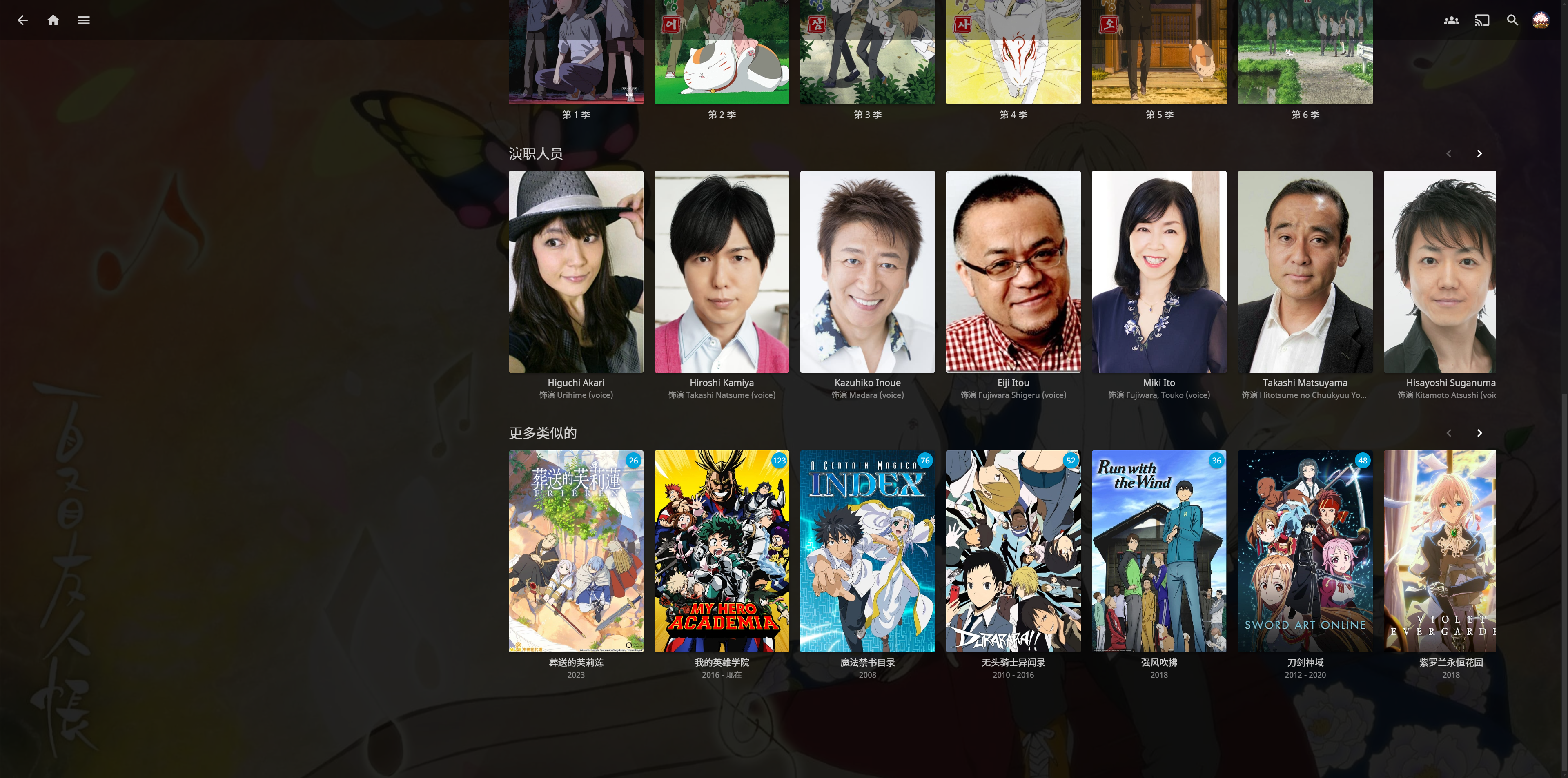 Jellyfin/Emby/KODI+TMM - 知乎