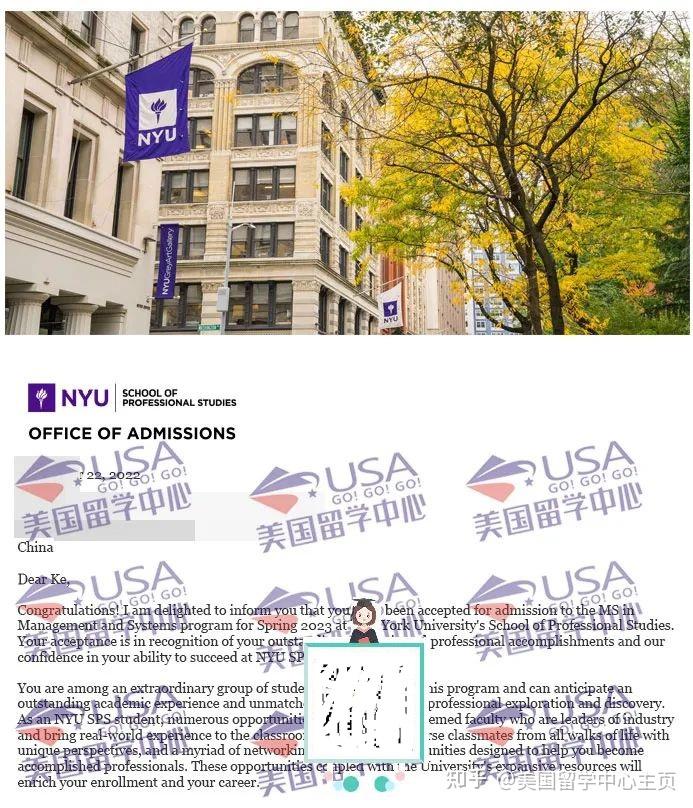 2023纽约大学NYU录取 - 知乎