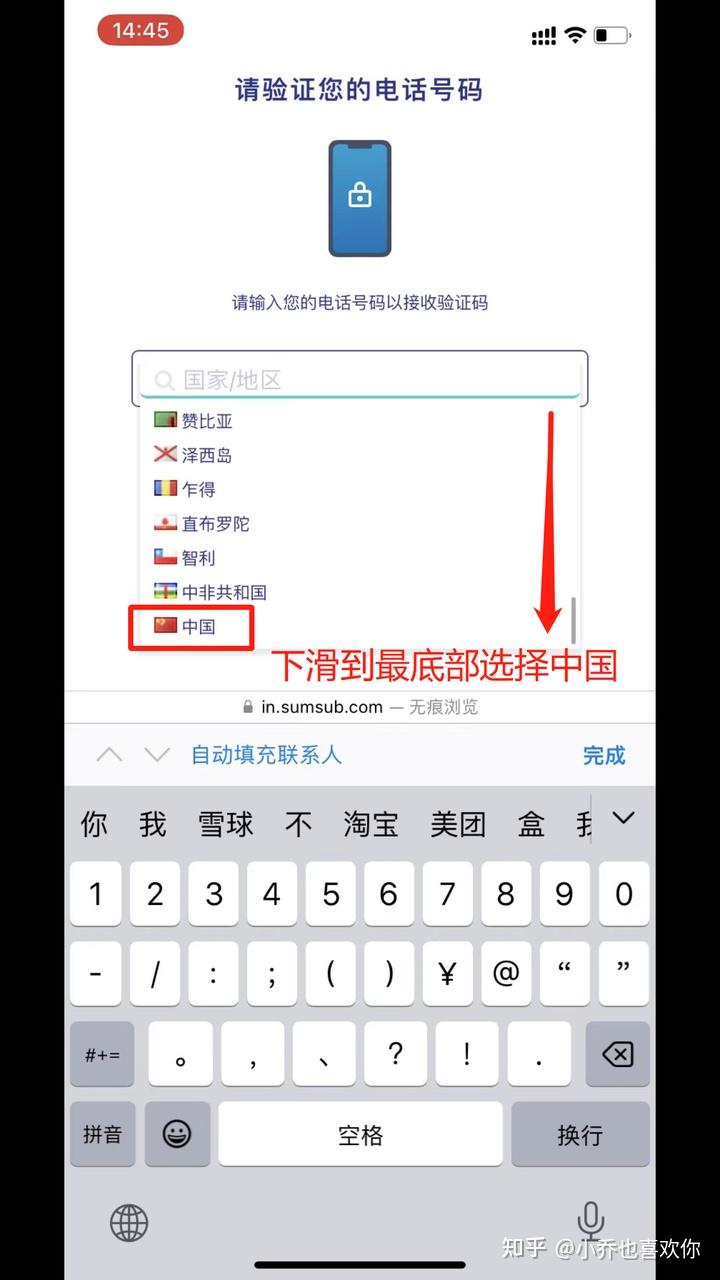 Dupay Depay 借记卡KYC流程！极其详细版！ - 知乎