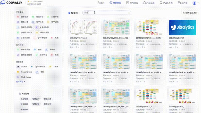 基于YOLO-NAS-Pose的无人机象群姿态估计：群体行为分析的突破 - 知乎