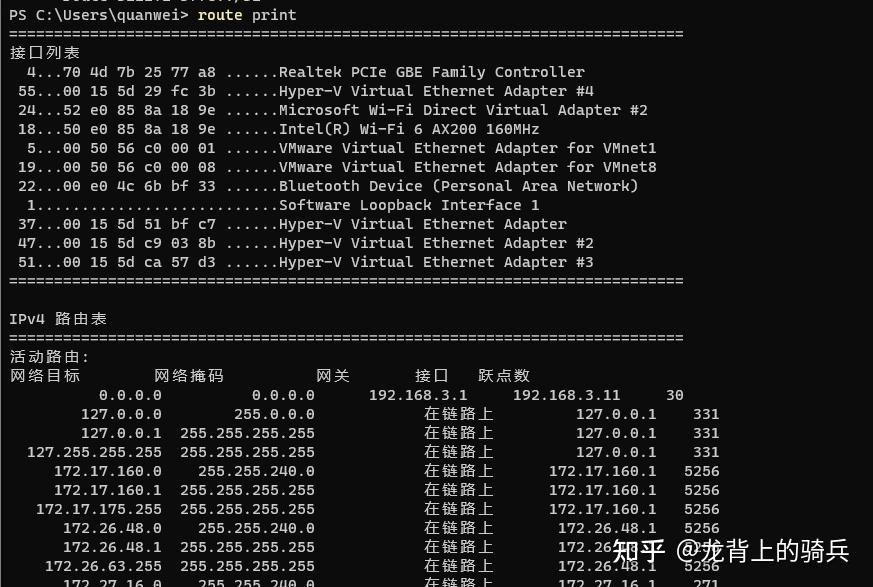 多个网卡网络究竟从哪出去了 - 知乎