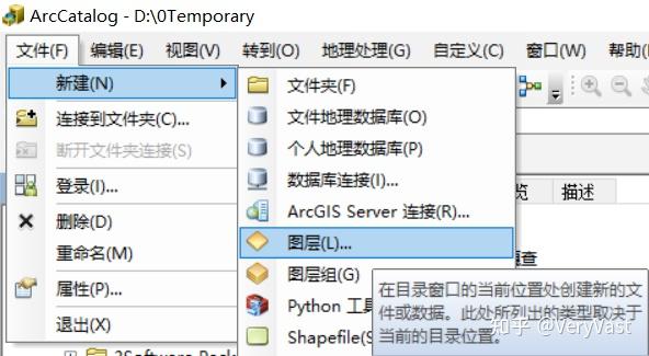 ArcGIS地理信息系统空间分析实验教程—ArcCatalog基础 - 知乎