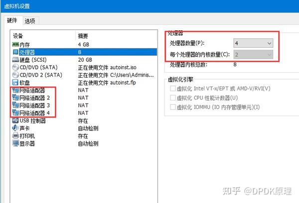 VMware上配置DPDK环境并运行实例程序 - 知乎