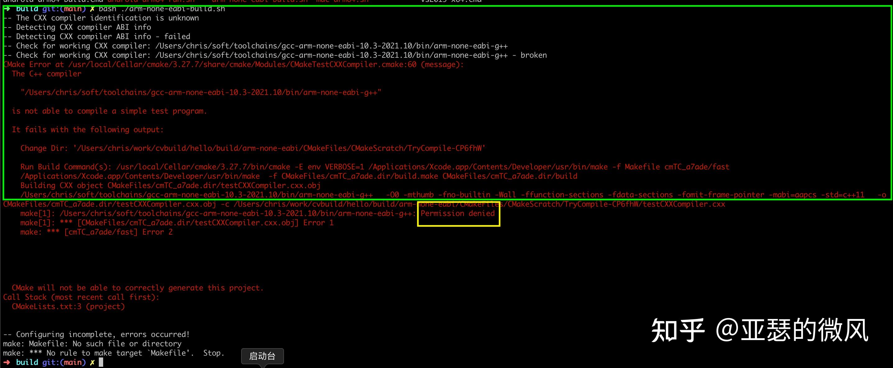 5分钟掌握cmake8 准确排查configure阶段报错 知乎