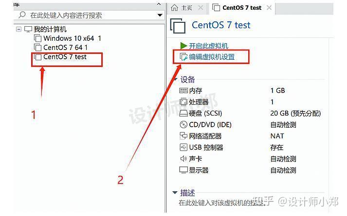 CentOS 7安装步骤（附安装包）虚拟机安装CentOS 7超详细下载安装教程 - 知乎