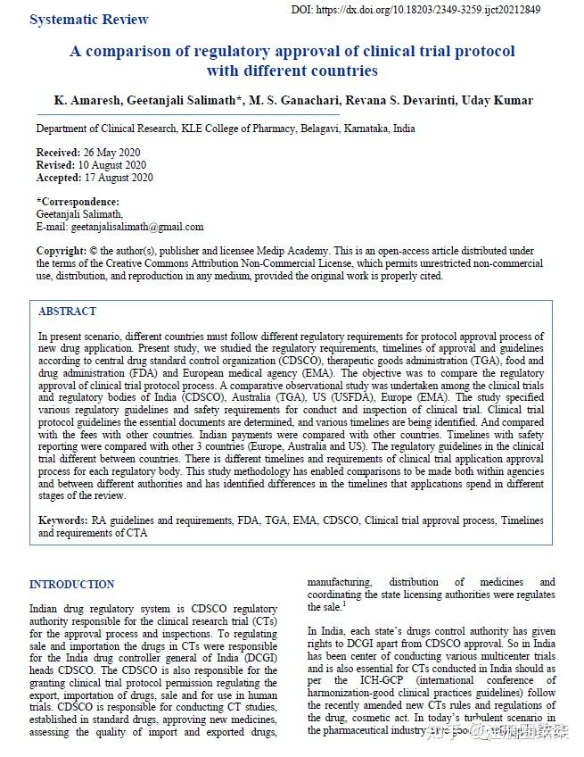 推荐 | 不同国家（印度/欧盟/澳洲/US美国）IND/CTA临床试验申请对比 - 知乎