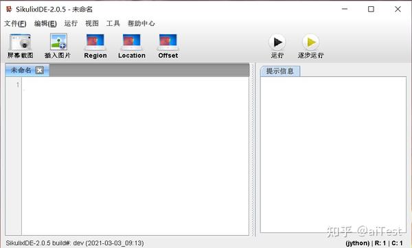 自动化工具：Sikuli x教程 - 知乎