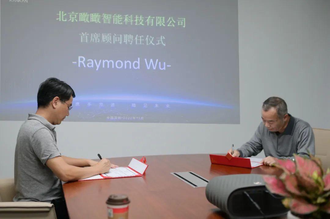 图像传感器领军人物、前豪威联合创始人Raymond Wu出任瞰瞰首席顾问 - 知乎