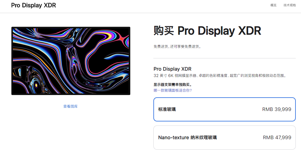 海信65U7G PRO，4K 120hz XDR电视简评