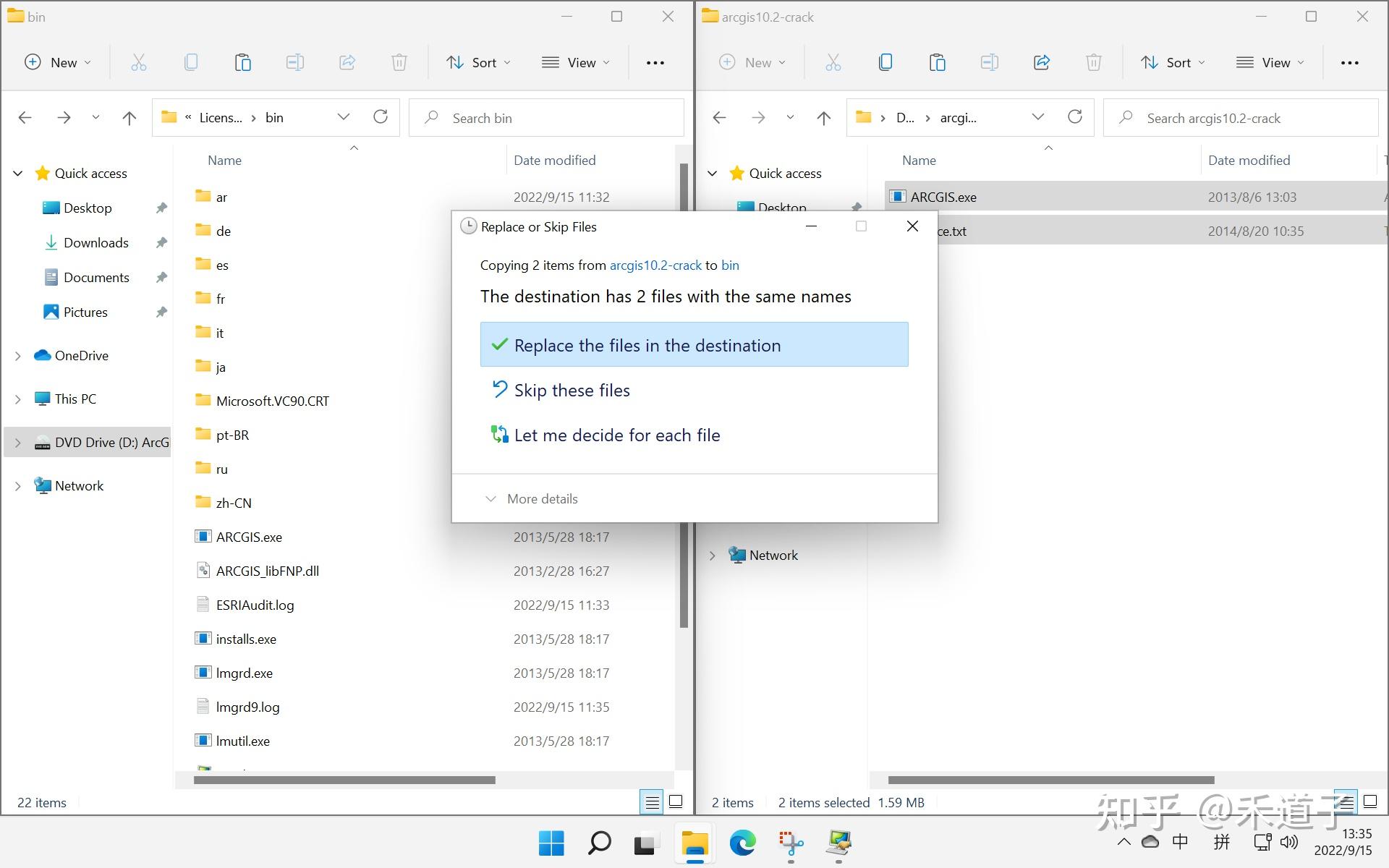 ArcGIS Desktop 10.2 安装指南 - Windows 11 - 知乎