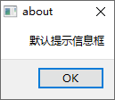 Qt之QMessageBox的用法 - 知乎