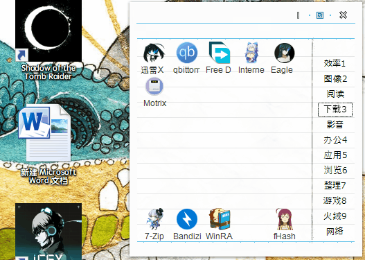 快速启动器：CLaunch （教程设置使用方法） - 知乎