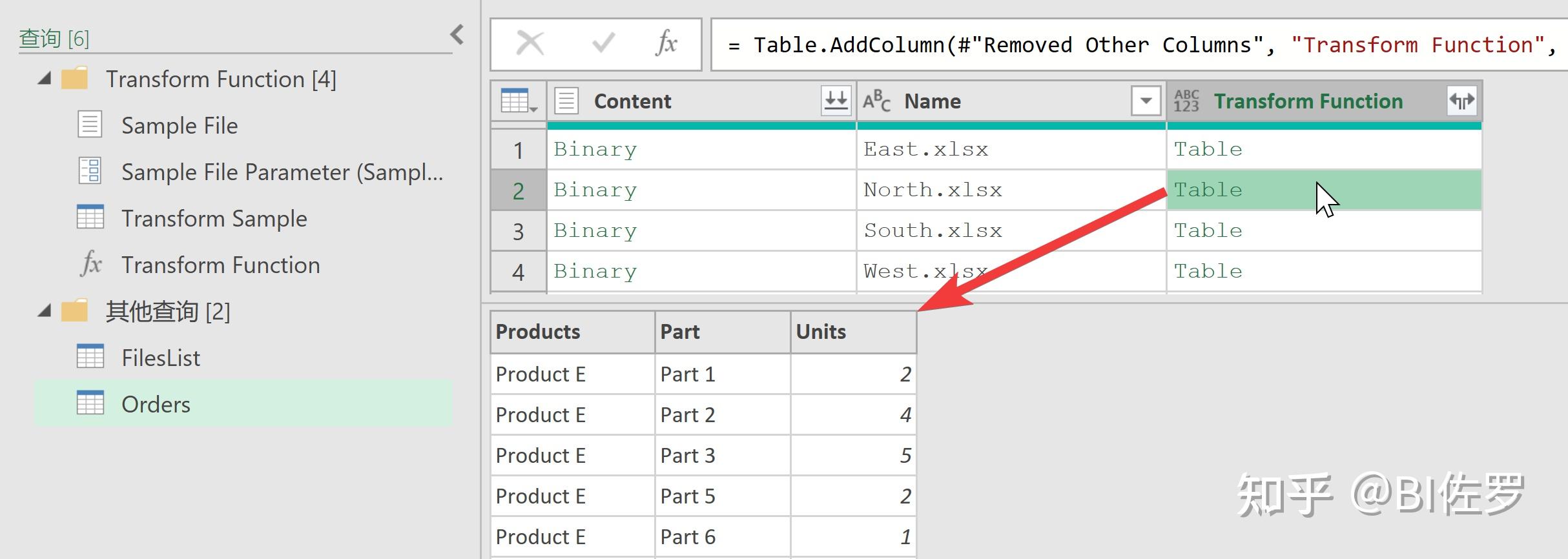 Power Query 真经 - 第 17 章 - 参数和自定义函数 - 知乎