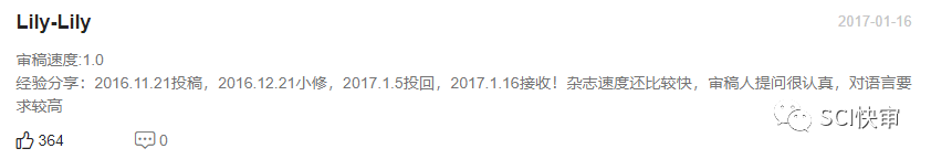 影响因子为：2.633，JCR2区，1-3个月左右接受，无版面费！ - 知乎