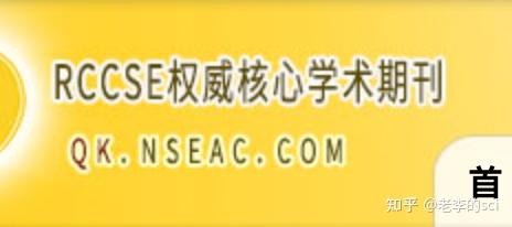 SCI、SSCI、EI、核刊、普刊傻傻分不清？一篇教你全搞定 - 知乎