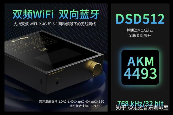 All in one：山灵EA5 Plus新品流媒体功放一体机上新了 - 知乎