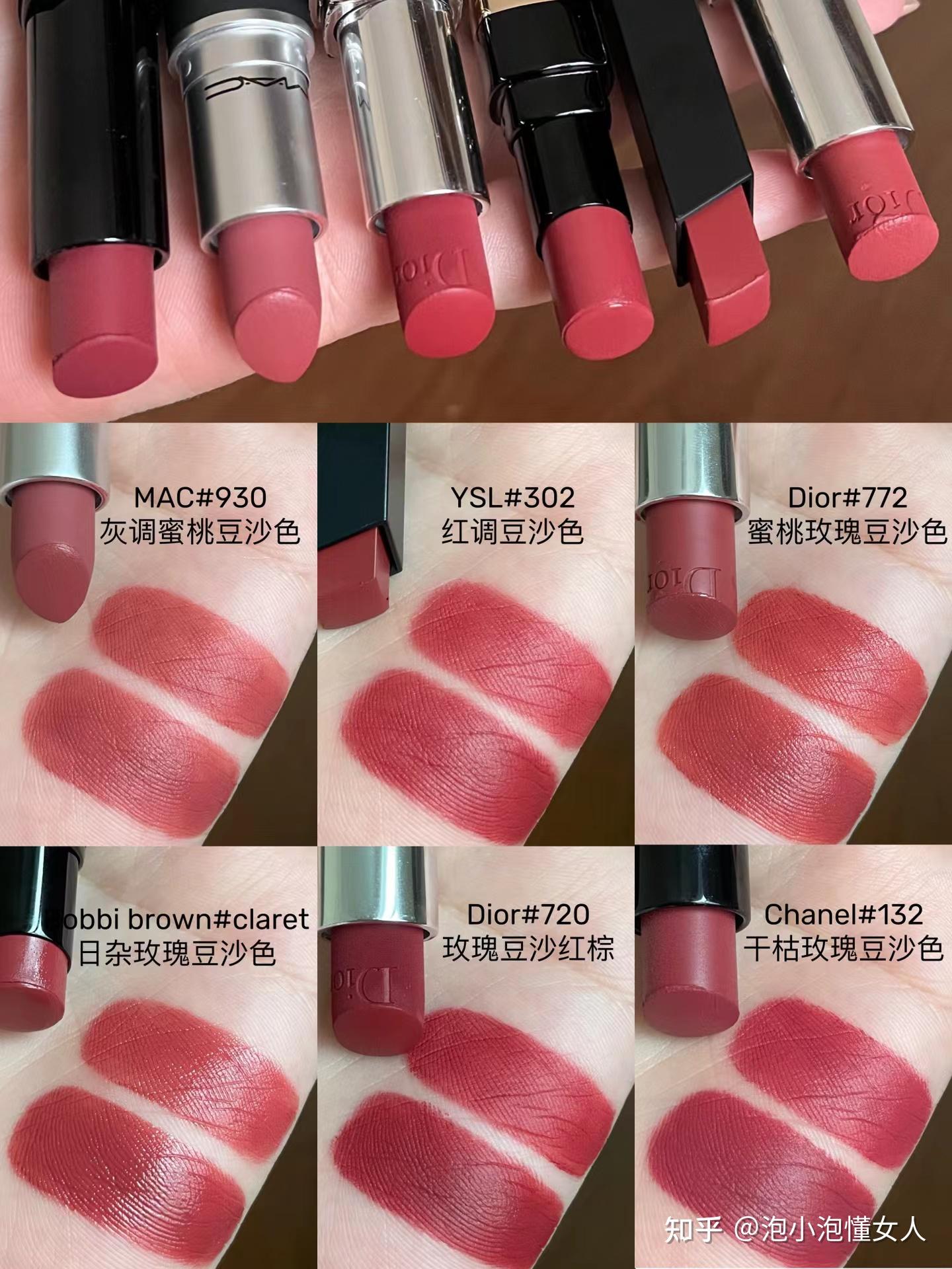 2023年！这6组不同色系口红，哪一款是你的钟爱？款款我的钟爱！ - 知乎