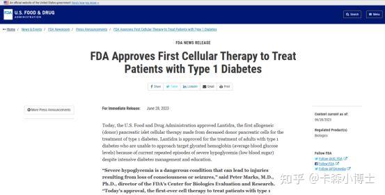 又一突破！全球首款针对 1 型糖尿病的细胞疗法获 FDA 批准上市 - 知乎