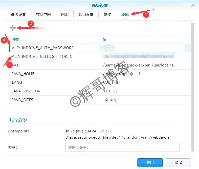 群晖NAS同步阿里云盘 - 知乎
