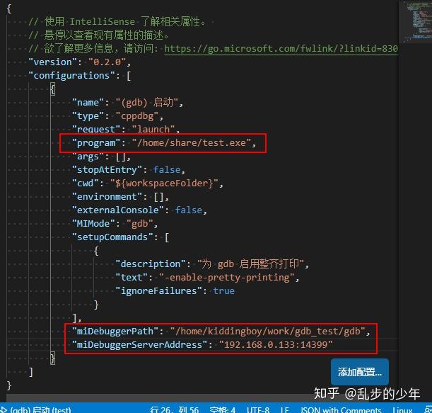VS Code与GDB Server远程调试 - 知乎