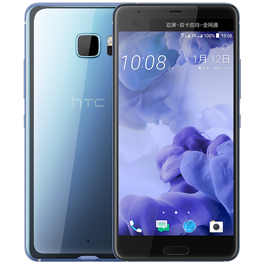 2999！HTC U Ultra皎月银新色开卖！ - 知乎