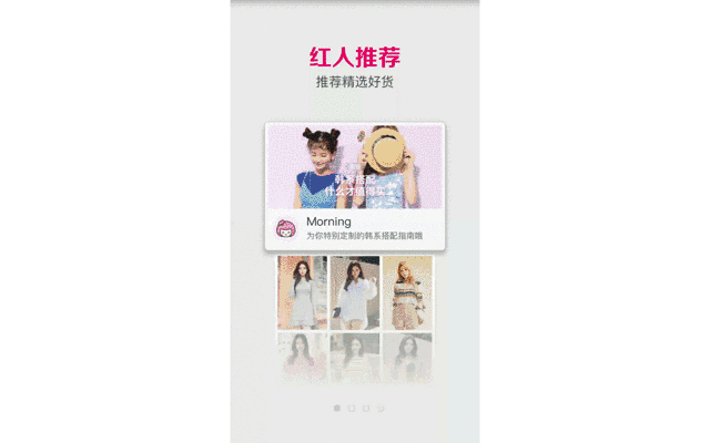 android高级页面效果集锦 - 知乎